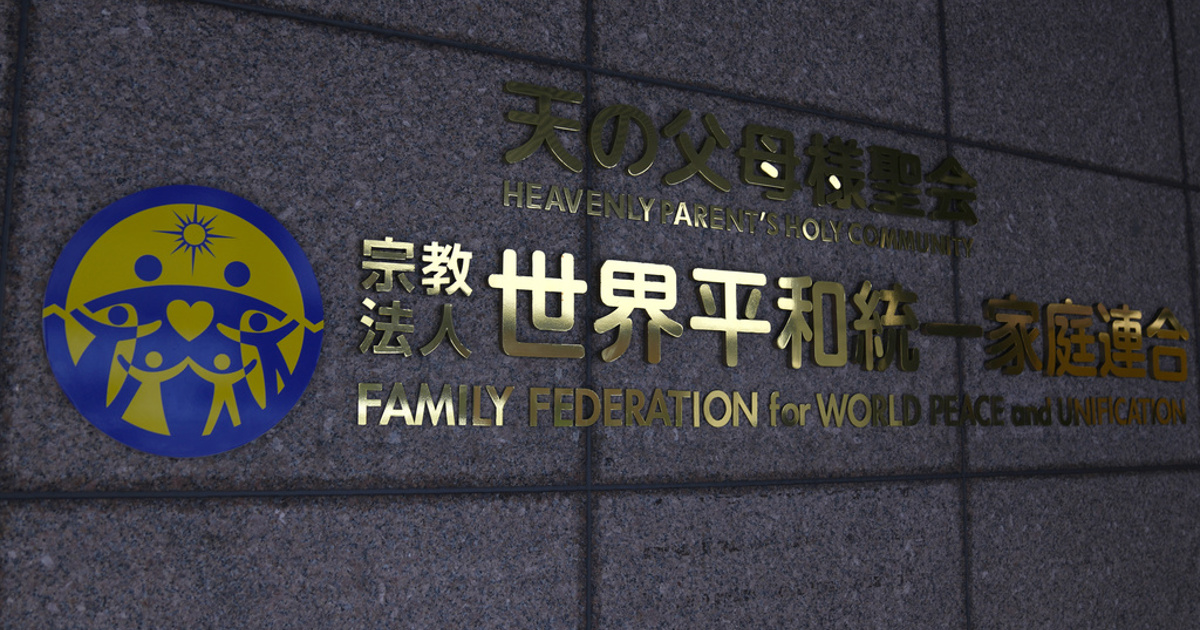 AFN - Soul freedom is the first freedom, says Land